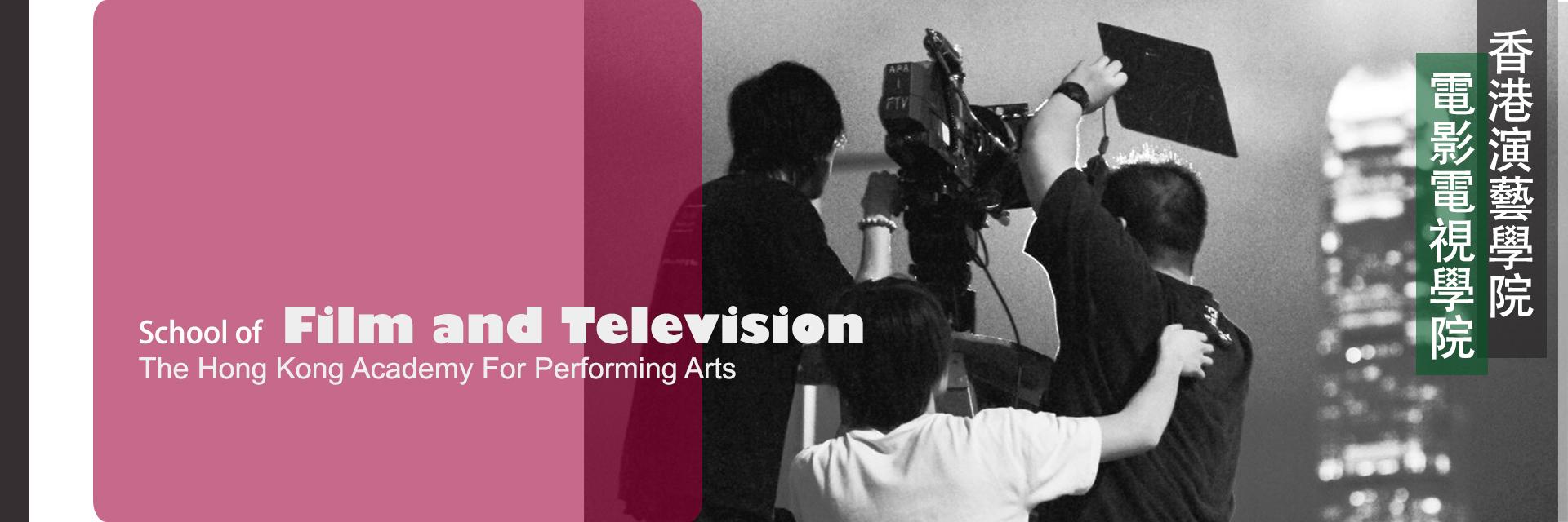 Pinoy Ruthless Mobsta Logo