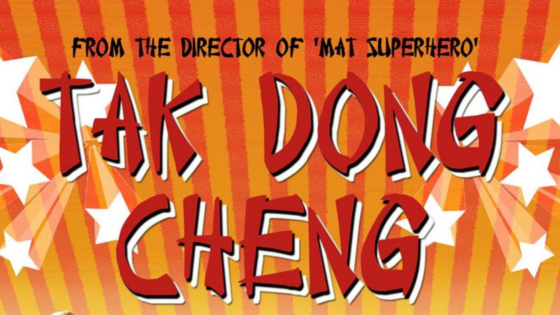 Tak Dong Cheng by Suffian Zain - Singapore Comedy Short Film | Viddsee